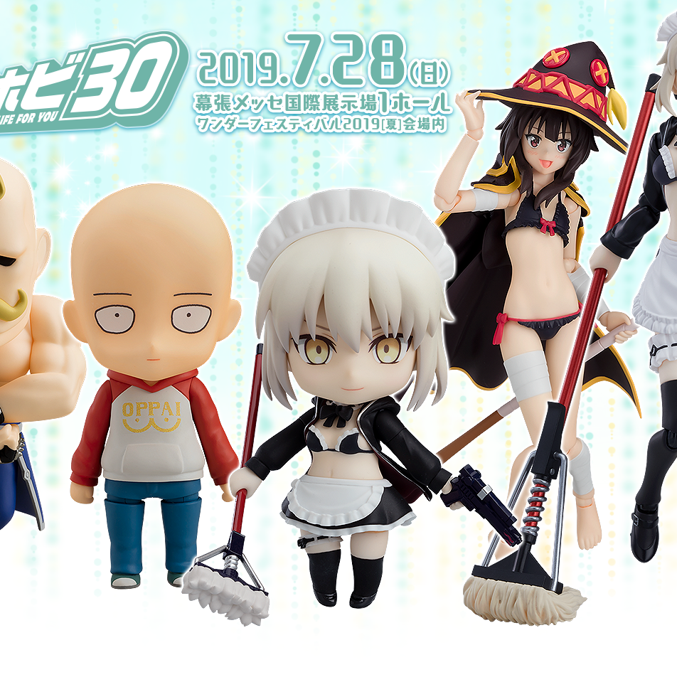 Kahotan's Blog | GOOD SMILE COMPANY Figure Reviews | English Version of Kahotan's Blog. Reviews ...