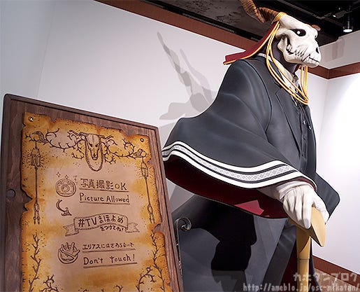 Kahotan's Blog | GOOD SMILE COMPANY Figure Reviews | The Ancient Magus ...