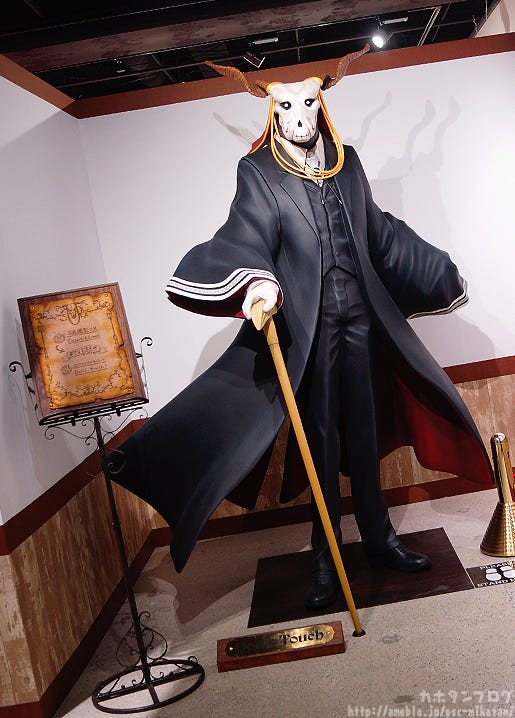 Kahotan's Blog | GOOD SMILE COMPANY Figure Reviews | The Ancient Magus ...