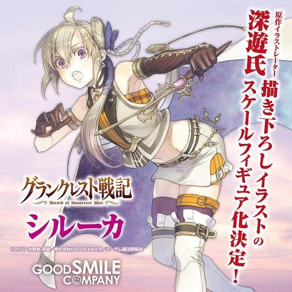 Kahotan's Blog | GOOD SMILE COMPANY Figure Reviews | Nendoroid Theo ...