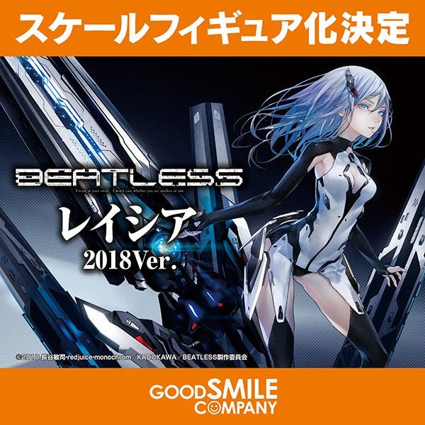 Kahotan's Blog | GOOD SMILE COMPANY Figure Reviews | Lacia: 2018 BLACK ...