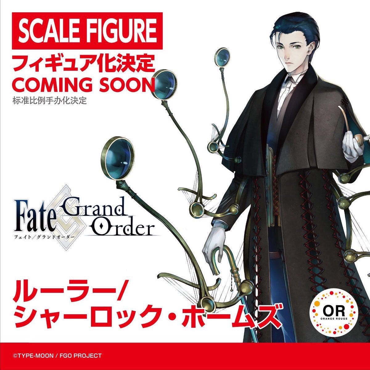 Kahotan's Blog | GOOD SMILE COMPANY Figure Reviews | Romani Archaman ...