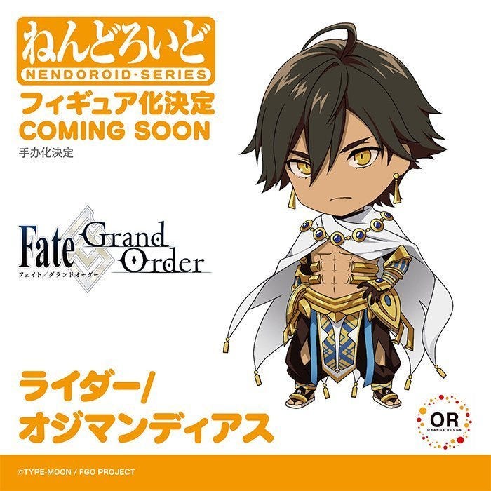 Kahotan's Blog | GOOD SMILE COMPANY Figure Reviews | Nendoroid Archer ...