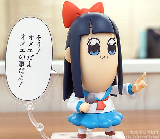 Kahotan's Blog | GOOD SMILE COMPANY Figure Reviews | Nendoroid Popuko ...