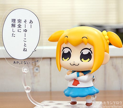Kahotan's Blog | GOOD SMILE COMPANY Figure Reviews | Nendoroid Popuko ...