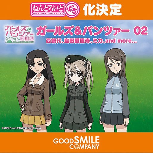 Kahotan's Blog | GOOD SMILE COMPANY Figure Reviews | Nendoroid More ...