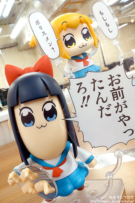 Kahotan's Blog | GOOD SMILE COMPANY Figure Reviews | Nendoroid Popuko ...