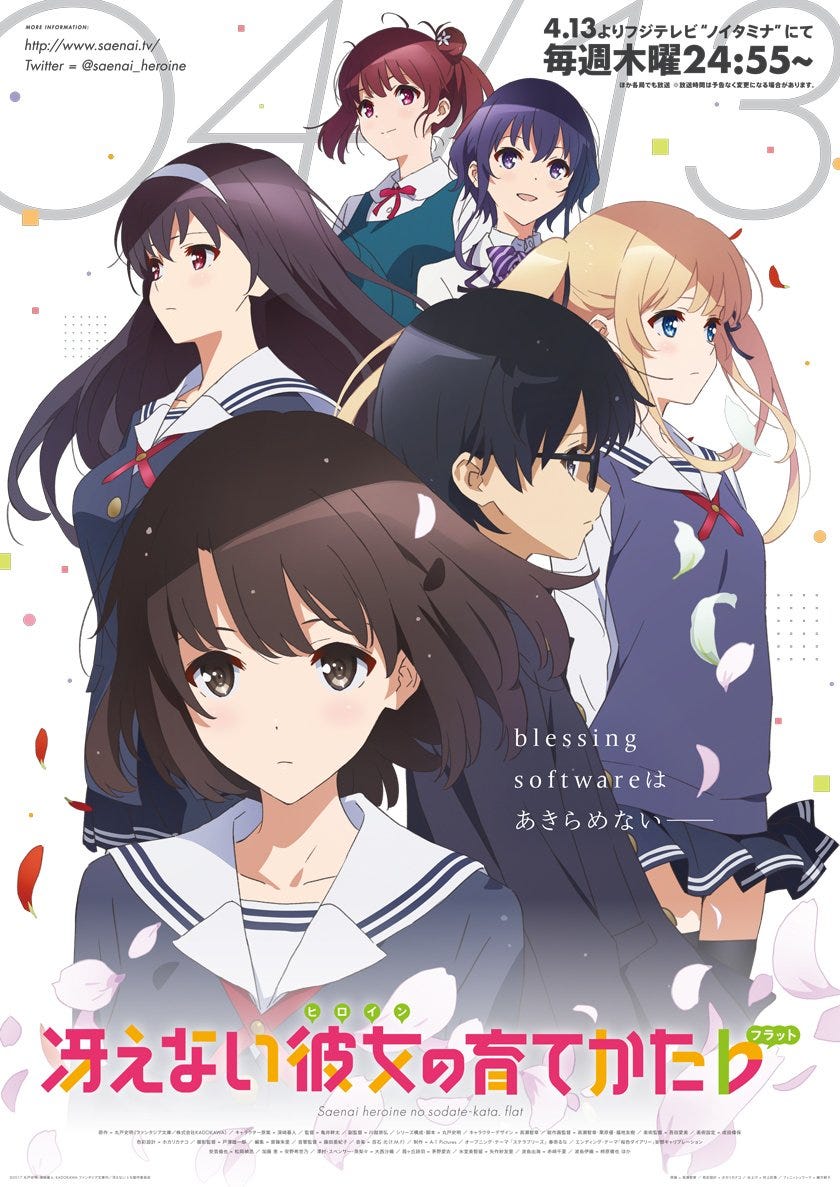 Kahotan's Blog | GOOD SMILE COMPANY Figure Reviews | Utaha Kasumigaoka ...